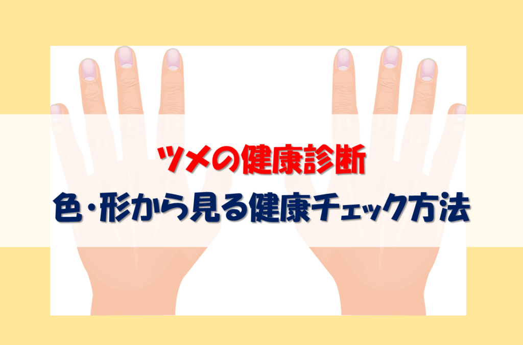【心臓に植え込む機械】icd、crt D、crt Pとは? ぴんころ